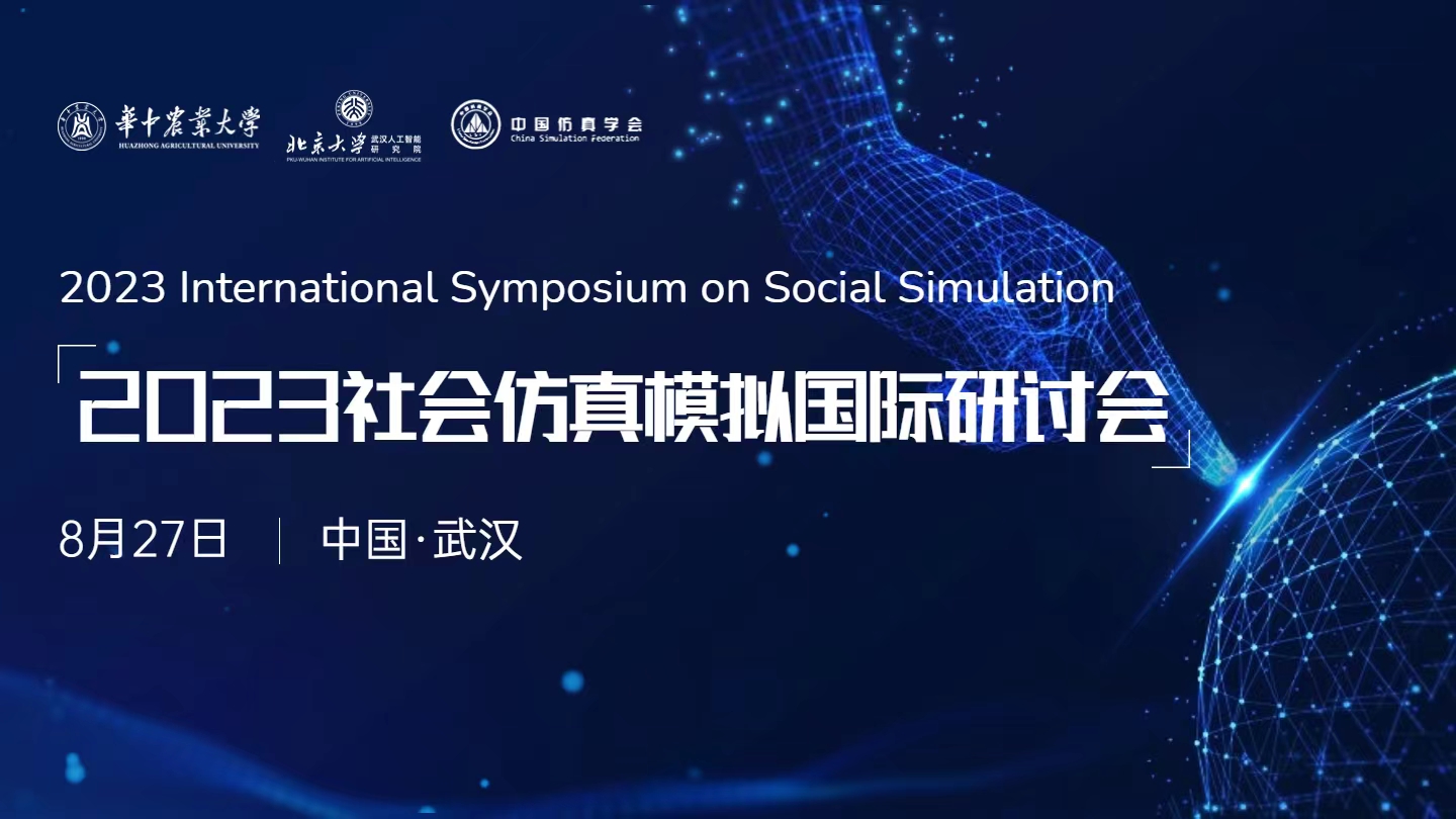 Asian Social Simulation Association Asian Social Simulation Association